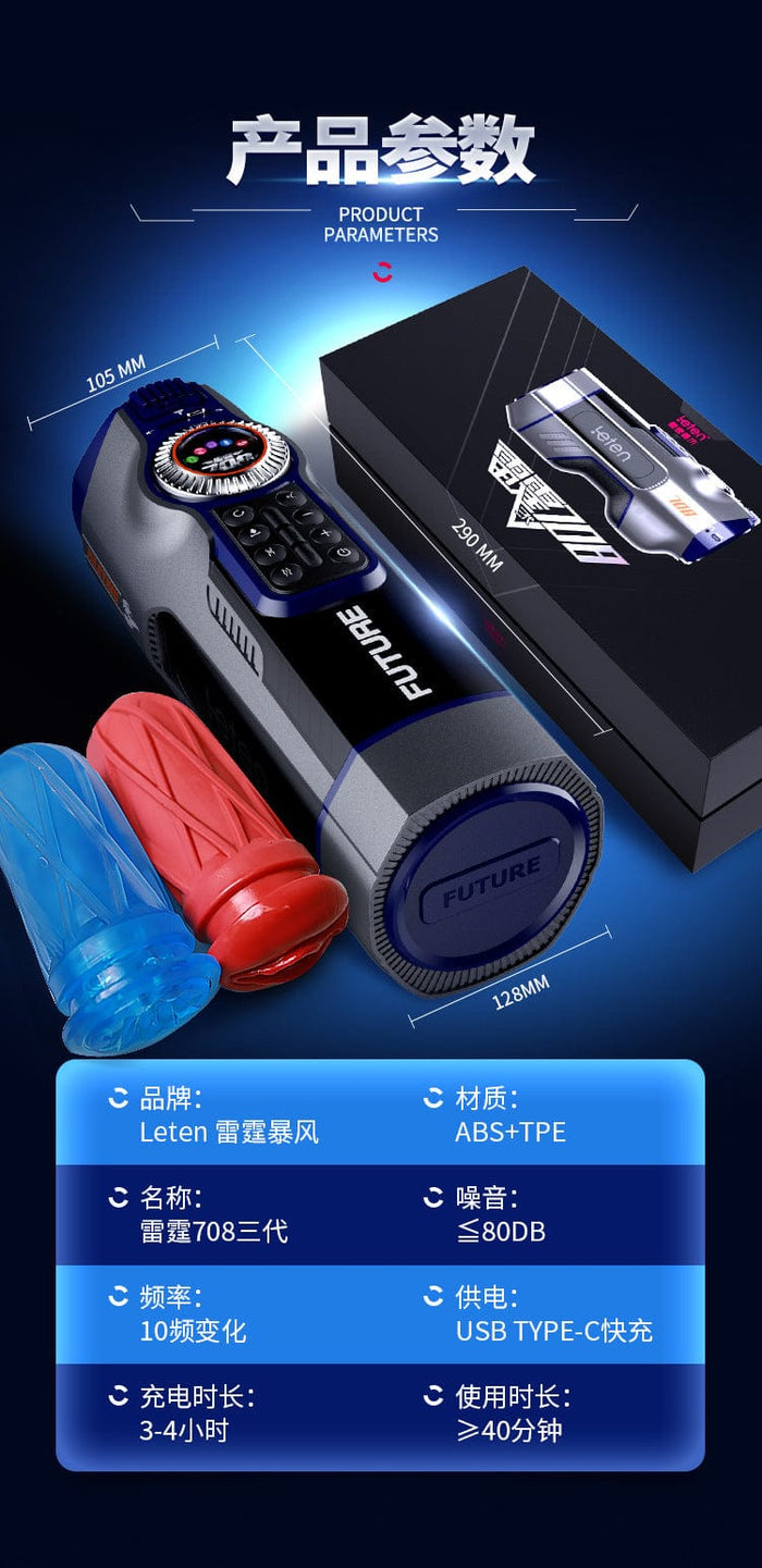 2022 Leten 708 Future Cabin 3rd Generation PRO AUTO PISTONS HANDSFREE